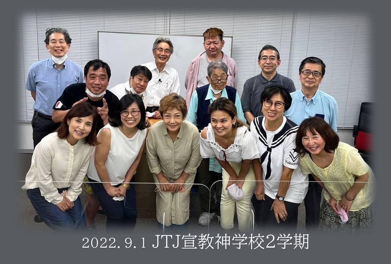 学校案内 | JTJ宣教神学校